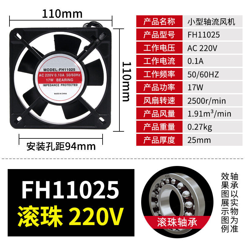 Производитель поставляет маленькие осевые вентиляторы, пластиковые вентиляторы для охлаждения, вытяжные вентиляторы для вентиляции и охлаждения.