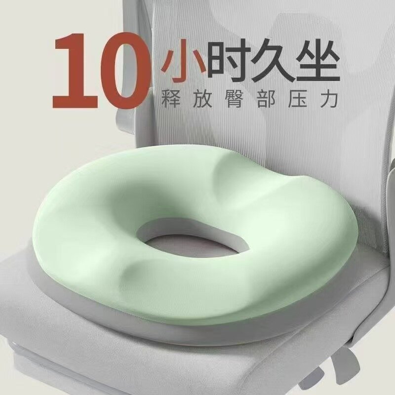 Подушка от геморроя для офиса, снятие давления на копчик при длительном сидении, подушка для беременных, послеоперационная подушка для ягодиц, красивая подушка для стула