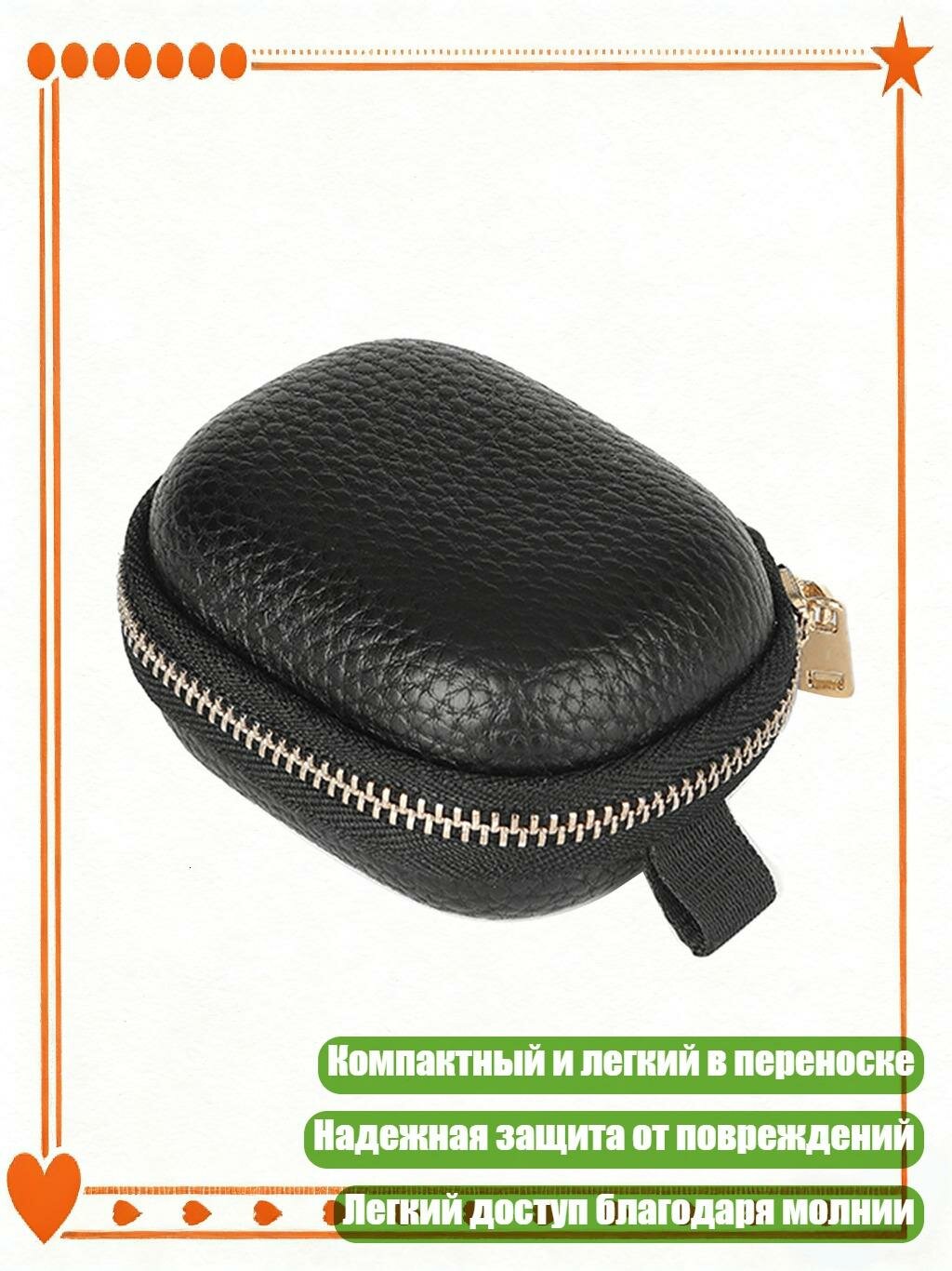 Чехол для пульсоксиметра, Черный