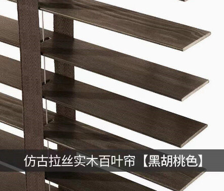 Венецианские жалюзи из массива дерева, венецианские жалюзи, солнцезащитные жалюзи для веранды, потолочные жалюзи, светоизоляционные, подъемные, новый стиль венецианских жалюзи