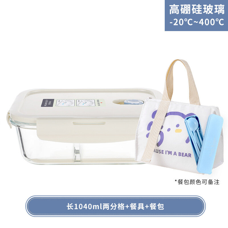 Стеклянная ланч-бокс для микроволновой печи, специально для разогрева, офисный ланч-бокс, стеклянная бенто-миска, герметичная коробка для сохранения свежести