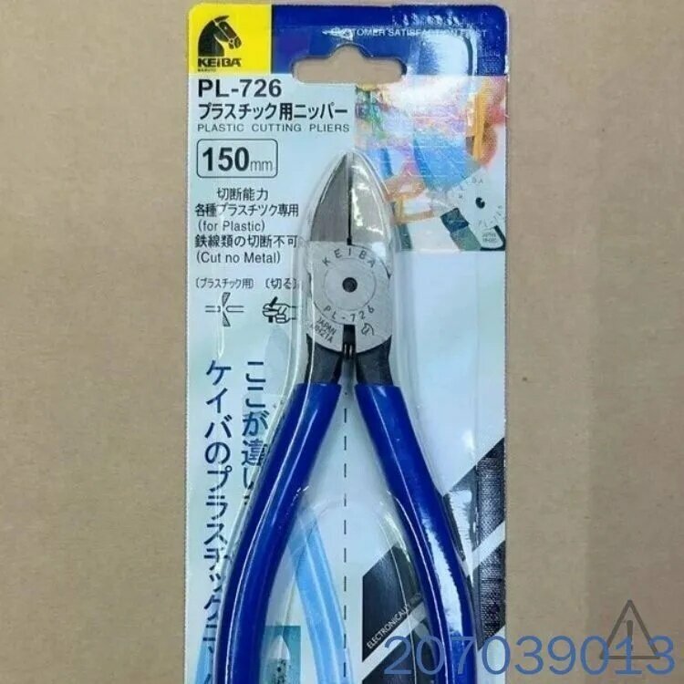 Бокорезы "KEIBA" Оригинал PL-726/150мм для радио, резки проводов, пластика, ювелирных, электромонтажных и точных работ, Япония