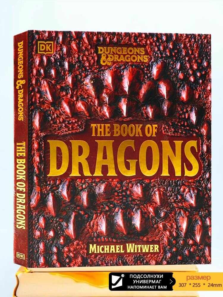 Печатная книга