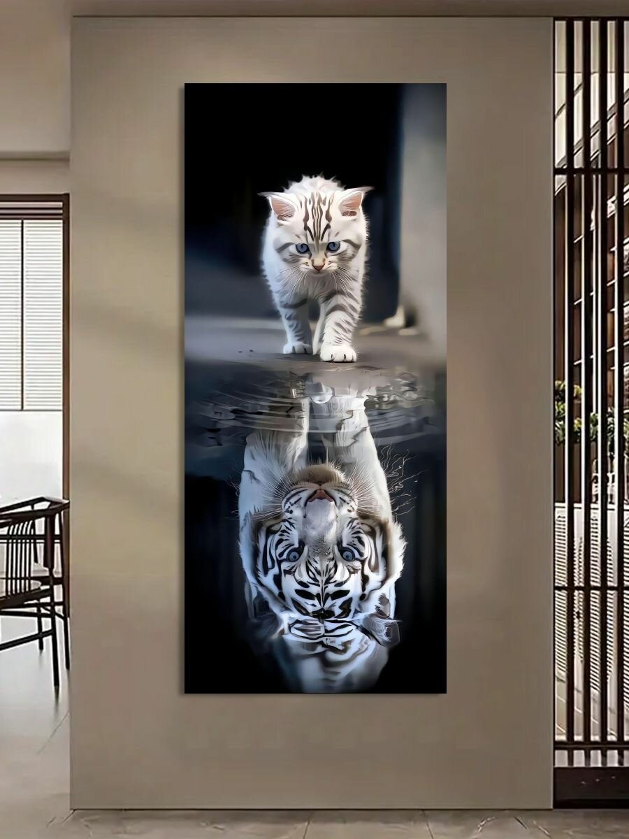 Холстная декоративная картина: котенок и белый тигр в зеркальном отражении 40 х 90CM