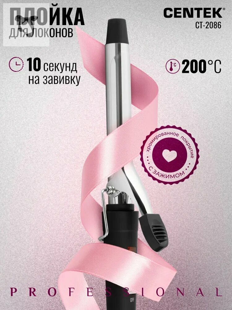 Черный, темно-серый