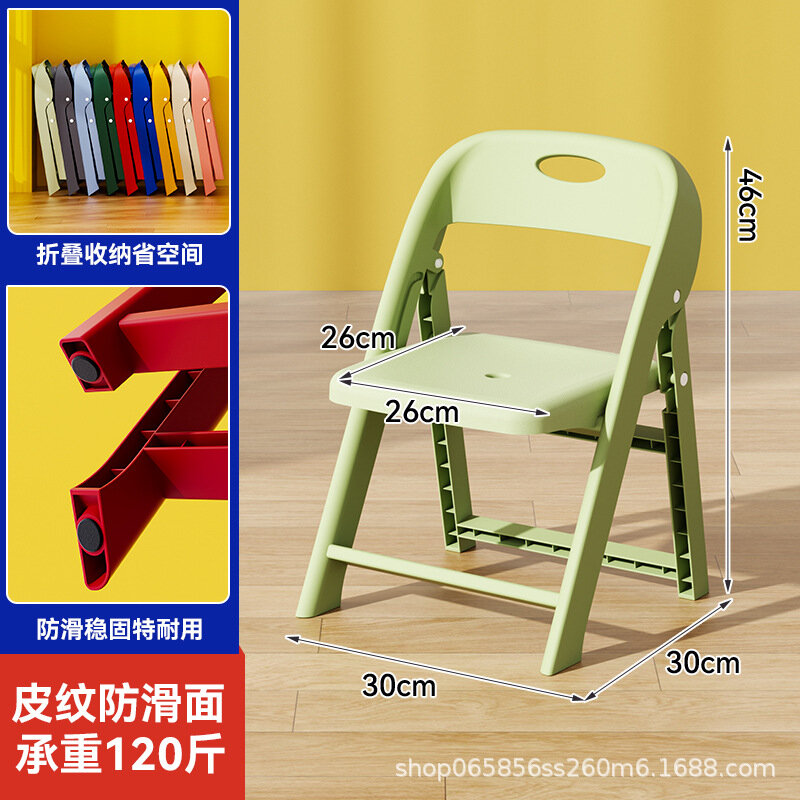 Стул с откидной спинкой, небольшая скамейка, домашний низкий табурет, детский нескользящий табурет, утолщённый табурет для переобувания в гостиной, стул для детского сада.