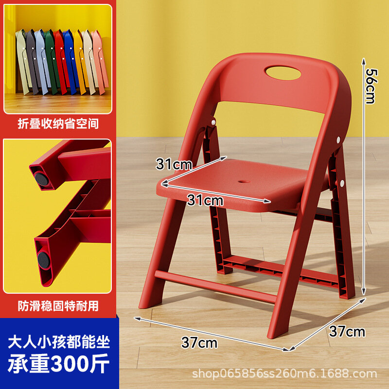 Стул с откидной спинкой, небольшая скамейка, домашний низкий табурет, детский нескользящий табурет, утолщённый табурет для переобувания в гостиной, стул для детского сада.