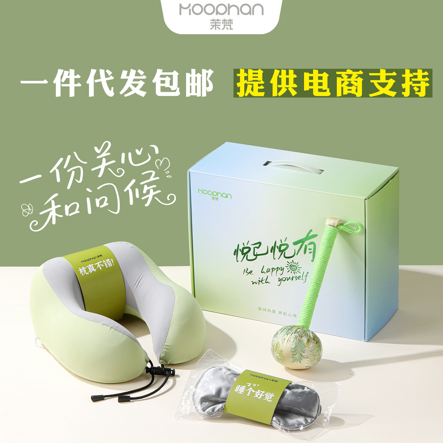 Элитный подарок, практичный для сотрудников, сувенирная подушка, подарочная коробка, офисные преимущества, подарок на годовщину компании