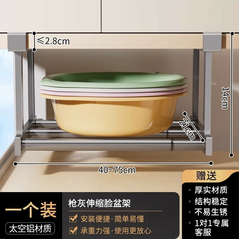 Стеллаж для хранения умывальника, шкаф для ванной, под полкой, стеллаж для хранения умывальника, подвесной стеллаж для ванной