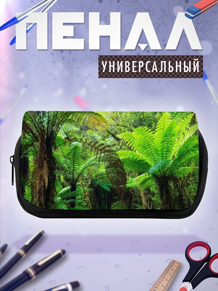 Школьный пенал деревянная тропа густые джунгли тропинка