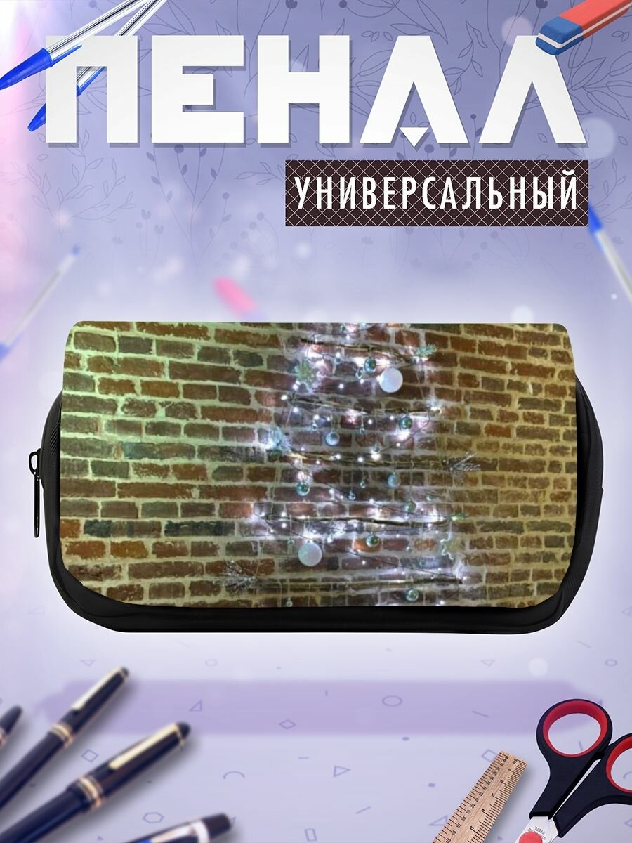 Школьный пенал поп уровень елка