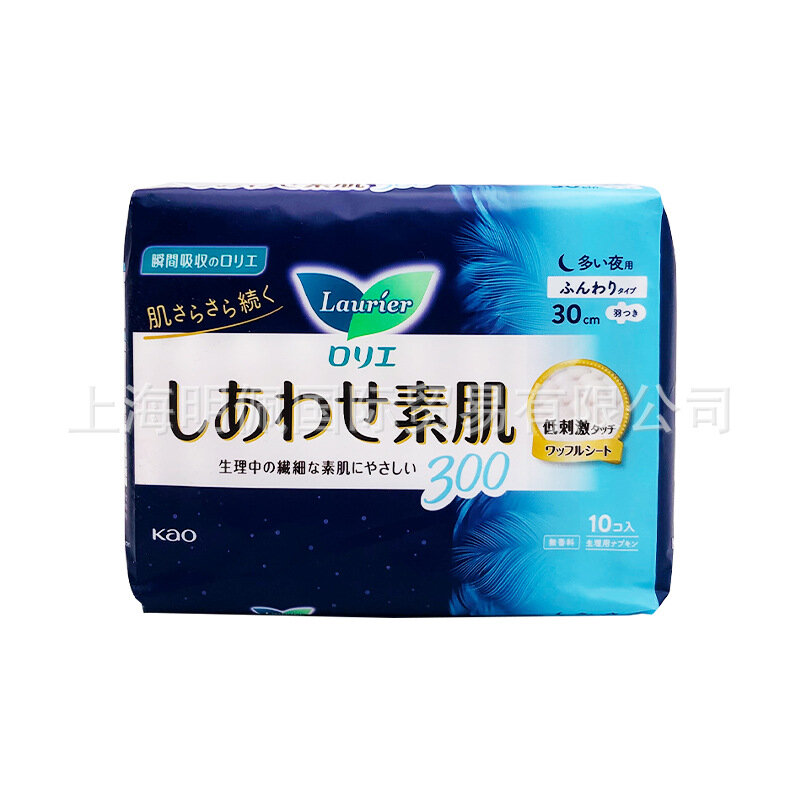 Японские гигиенические прокладки Kao Laurier, хлопковые, мягкие, дышащие, серия F, для дневного и ночного использования, удлиненные, несколько типов