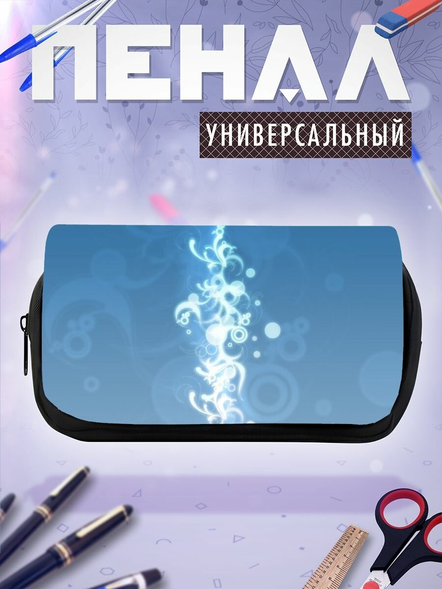 Школьный пенал синий электрик