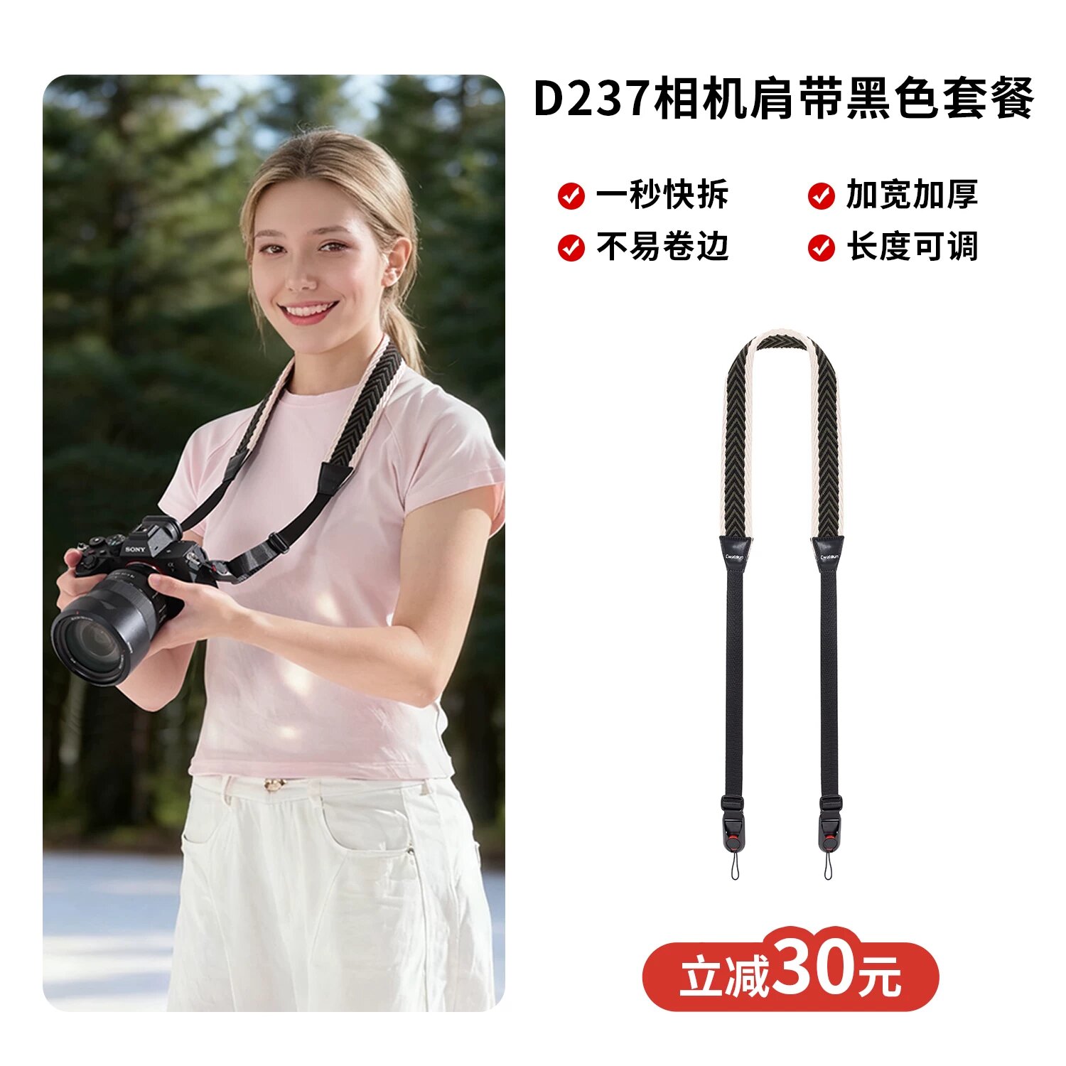 Черная сумка для фотоаппарата DSLR большого размера с плетеным ремнем D237 черного цвета