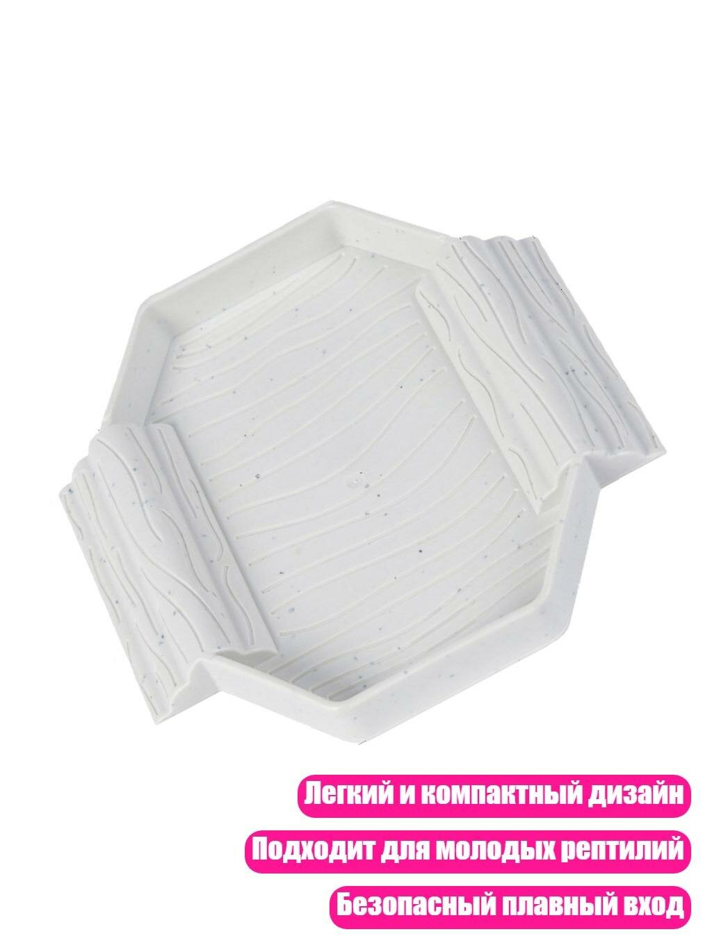 Мини-ванны для черепах с пандусами, Цвет мрамора