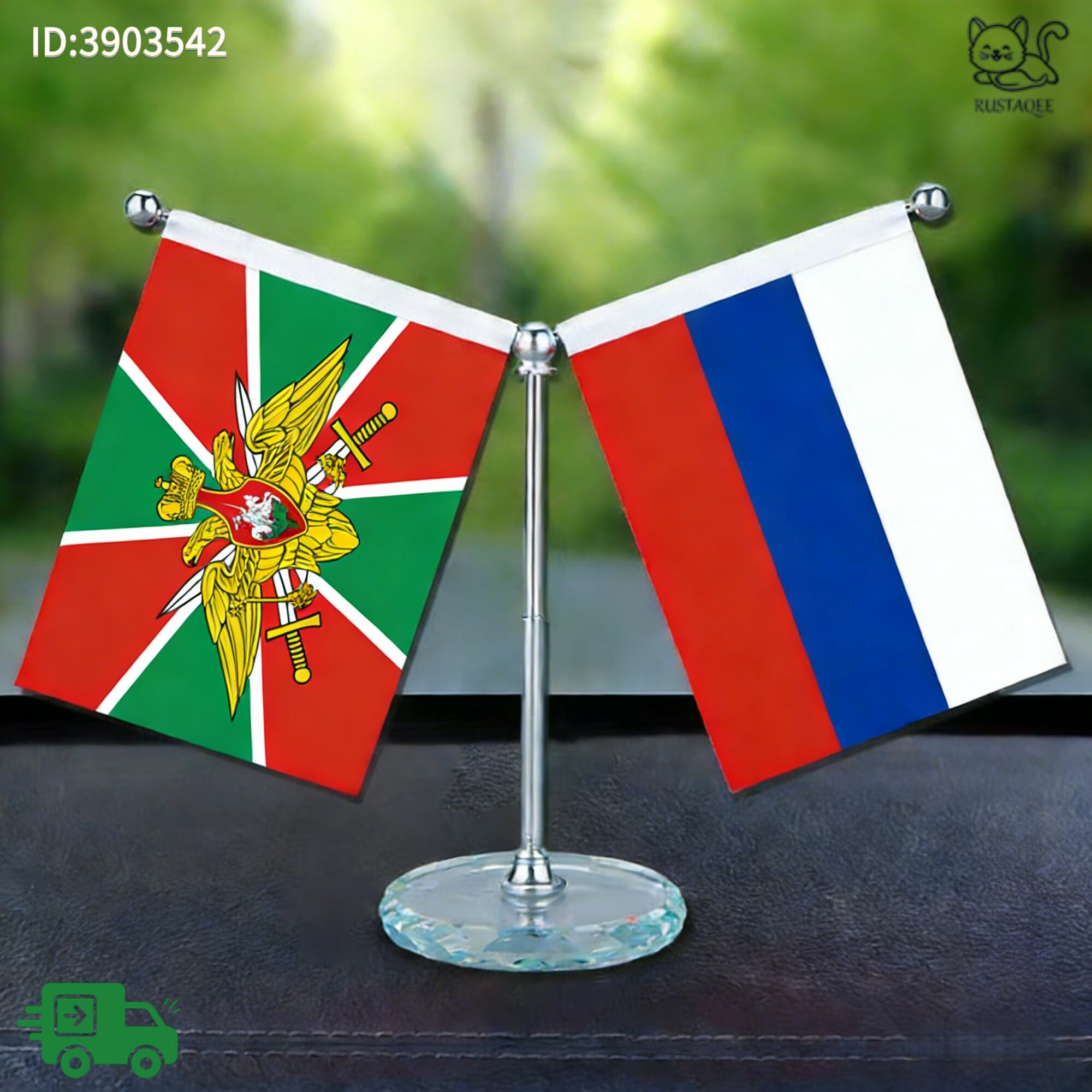 Двойной флажок (РФ+Погранвойска)