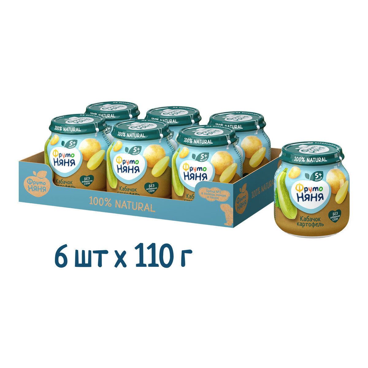 Пюре овощное ФрутоНяня кабачок, картофель, 110 г х 6 шт