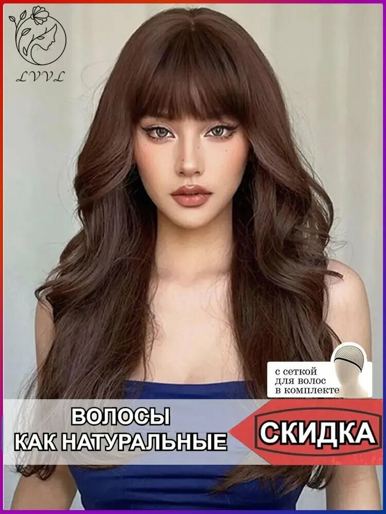 Парик, парики женские из натуральных волос, наборы для волос,