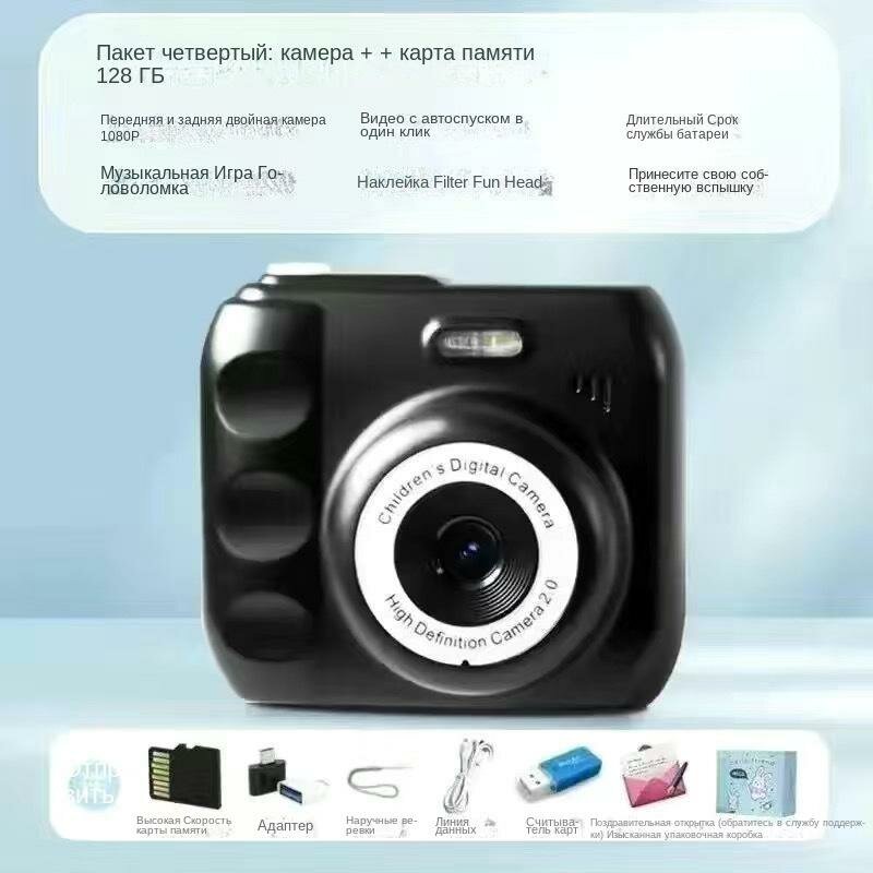 Двойная камера Polaroid высокой четкости может снимать