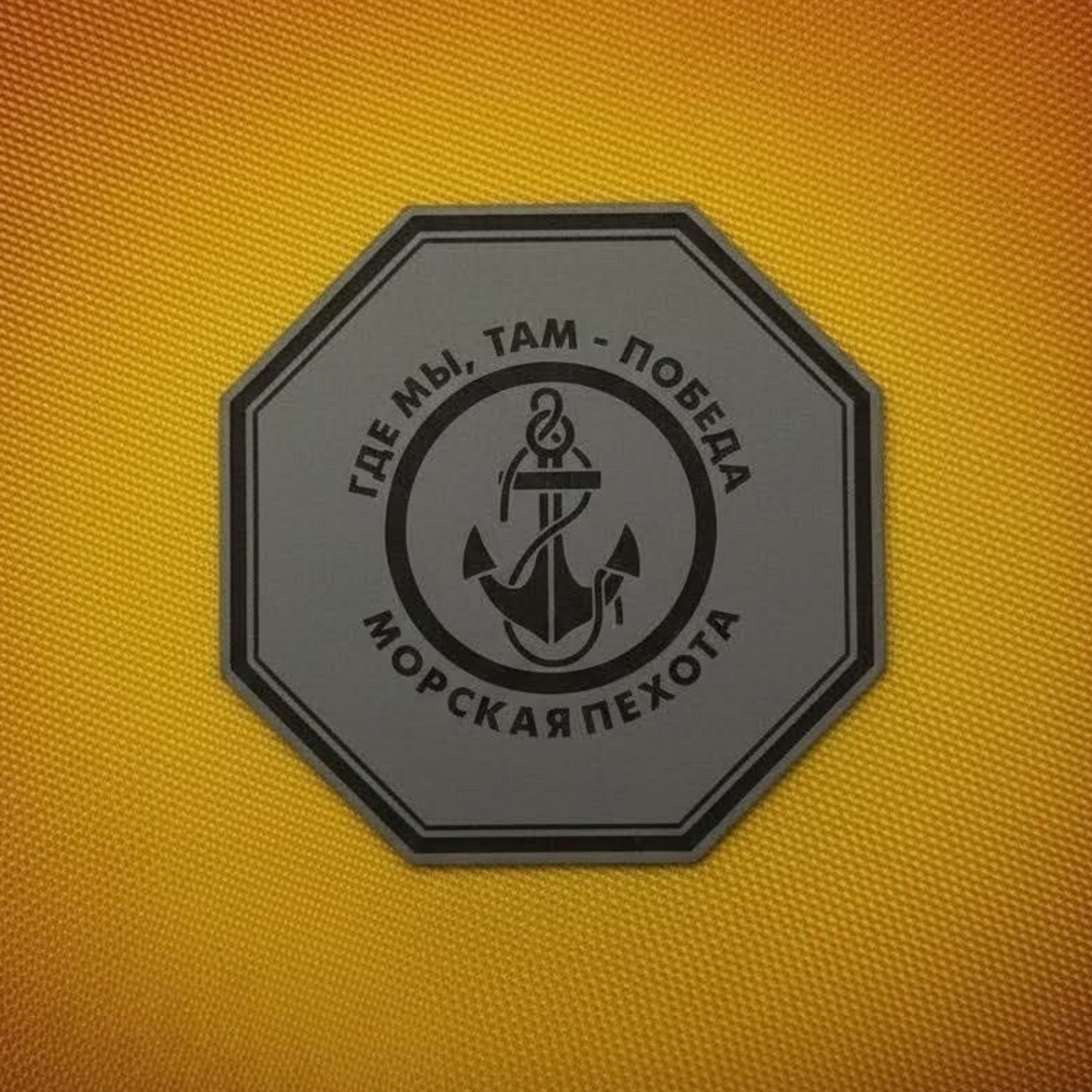 Титановый Патч Шеврон на липучке "Морская Пехота - Эмблема Герб"