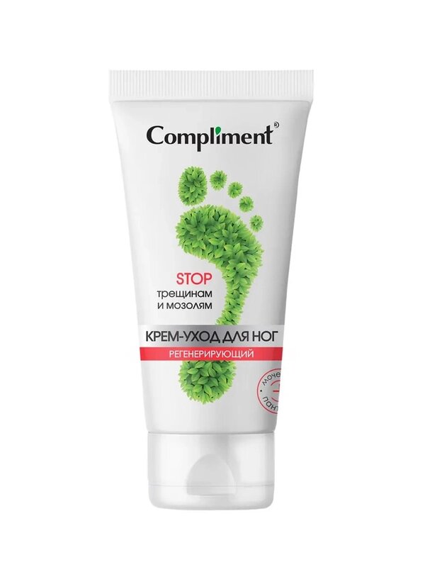 Крем-уход Compliment, для ног, регенерирующий, 150 мл
