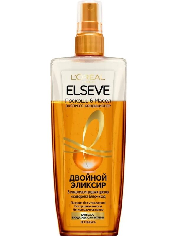 Экспресс-кондиционер для волос LOreal Paris Elseve Двойной Эликсир, 200 мл
