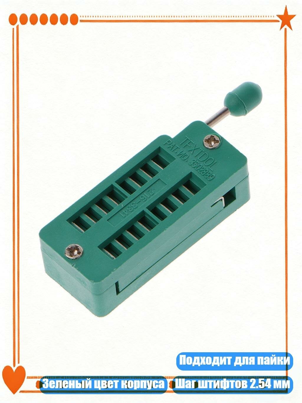 ZIF-разъём для микросхем, 2.54 мм, 16–40 контактов, Зеленый