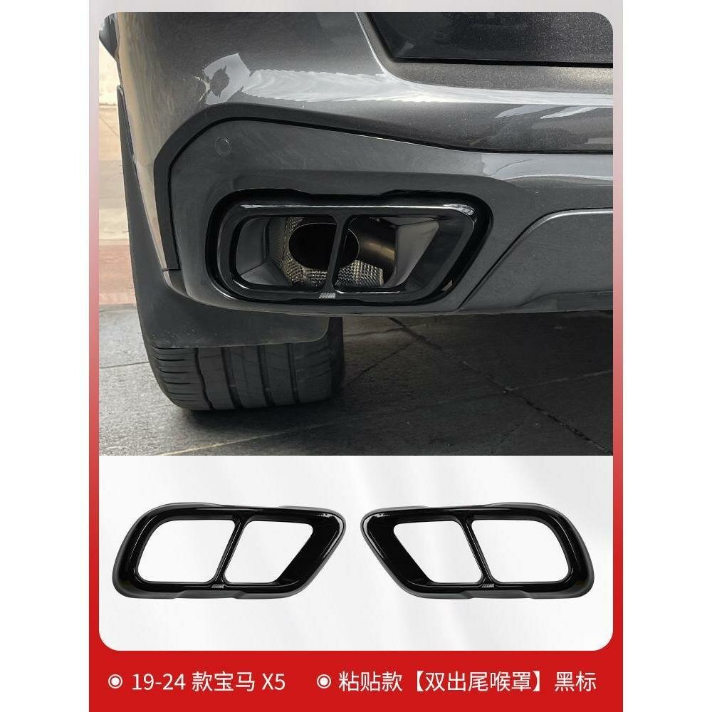 Подходит для BMW X5 X5L, модифицированный задний спойлер Black Warrior MP, верхнее крыло X5M, среднее крыло, комплект выхлопной системы с четырьмя насадками.