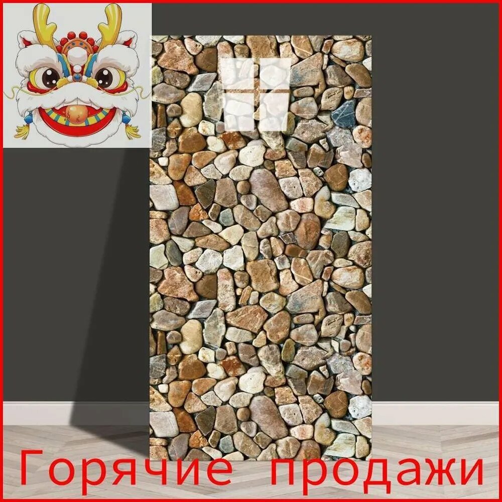 60х30 см плитка самоклеящаяся глянцевая ПВХ панели для стен декор для дома на кухню, в ванную, гостиную, коридор