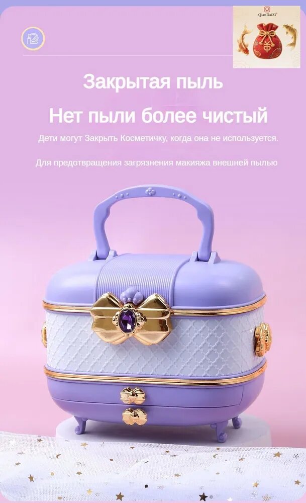 Набор игрушек — фото 1