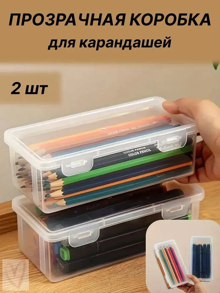 Органайзер для мелочей и косметики19х9х6 см.