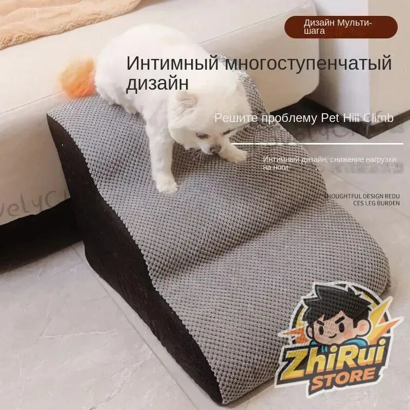 Лестница для животных CC — фото 1