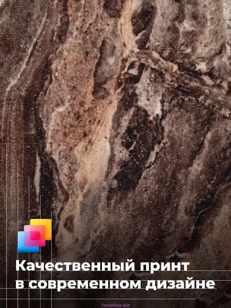 Ковер 150x250 см — фото 1