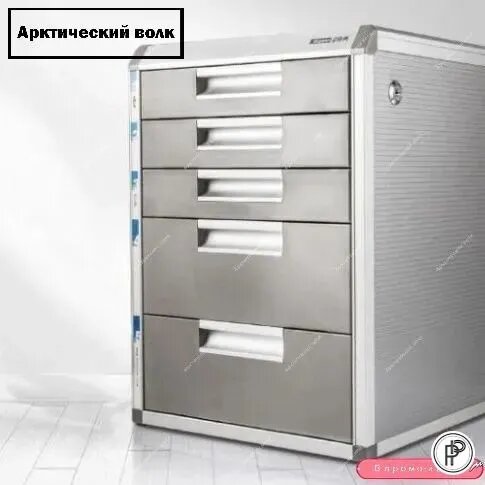 Тумба, 5 ящ, 31.5х29.8х40.5 см