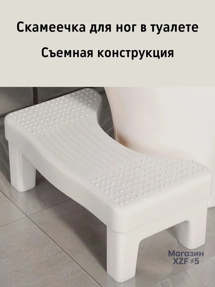 Табурет-стремянка, 1 шт.
