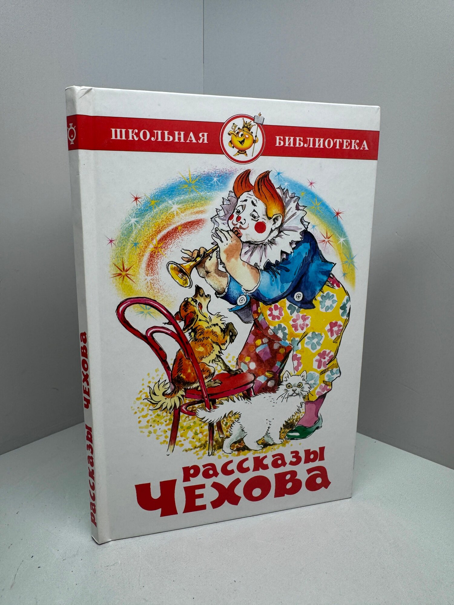 Рассказы Чехова