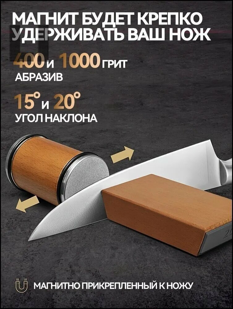 Точилка для ножей, ножниц, 5 см, 2 предм.