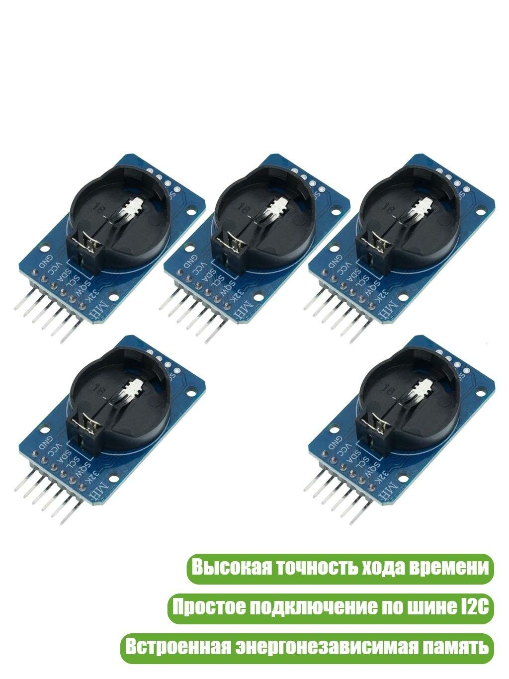 Модуль точного времени DS3231 с температурной коррекцией, 5 - без батареи