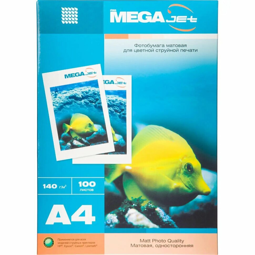 Фотобумага для цв. струй. печ. ProMEGA jet (А4,140г, мат)уп. 100л(1457506), 1568575