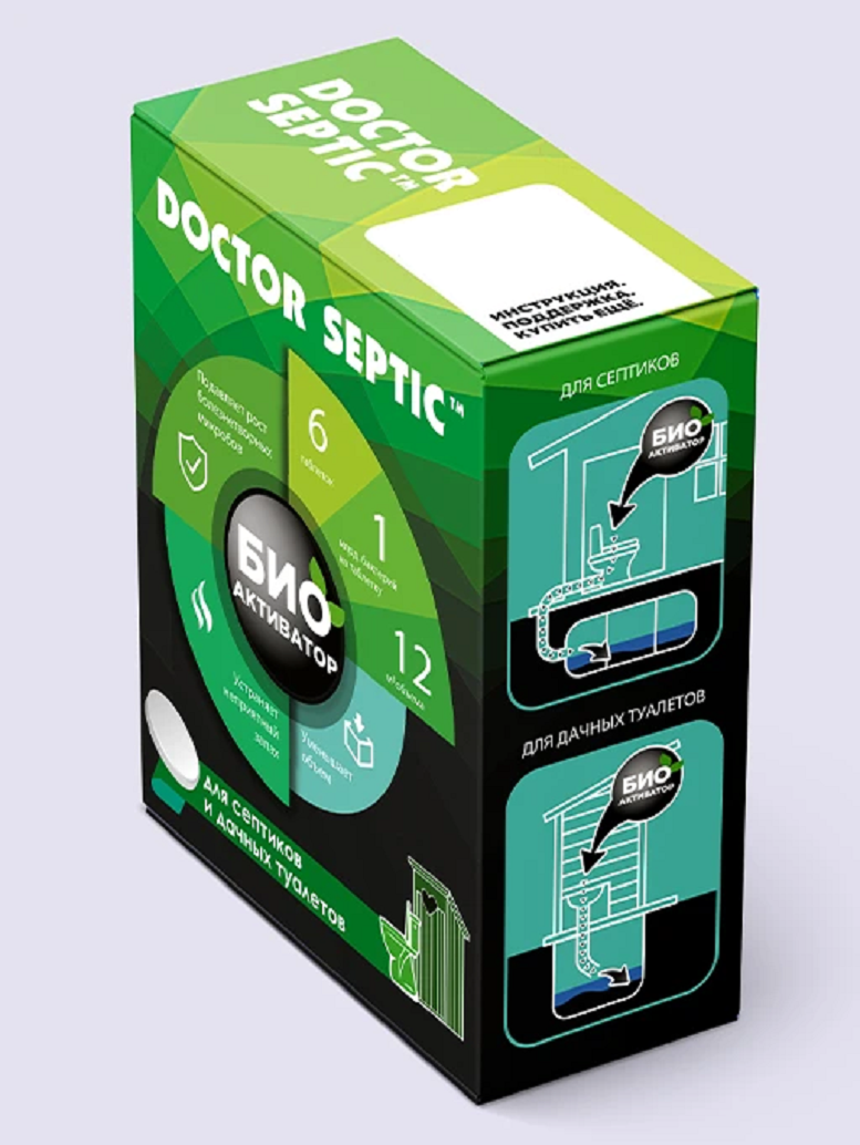 Таблетированное средство для септиков и дачных туалетов Doctor Septic, 6 таблеток