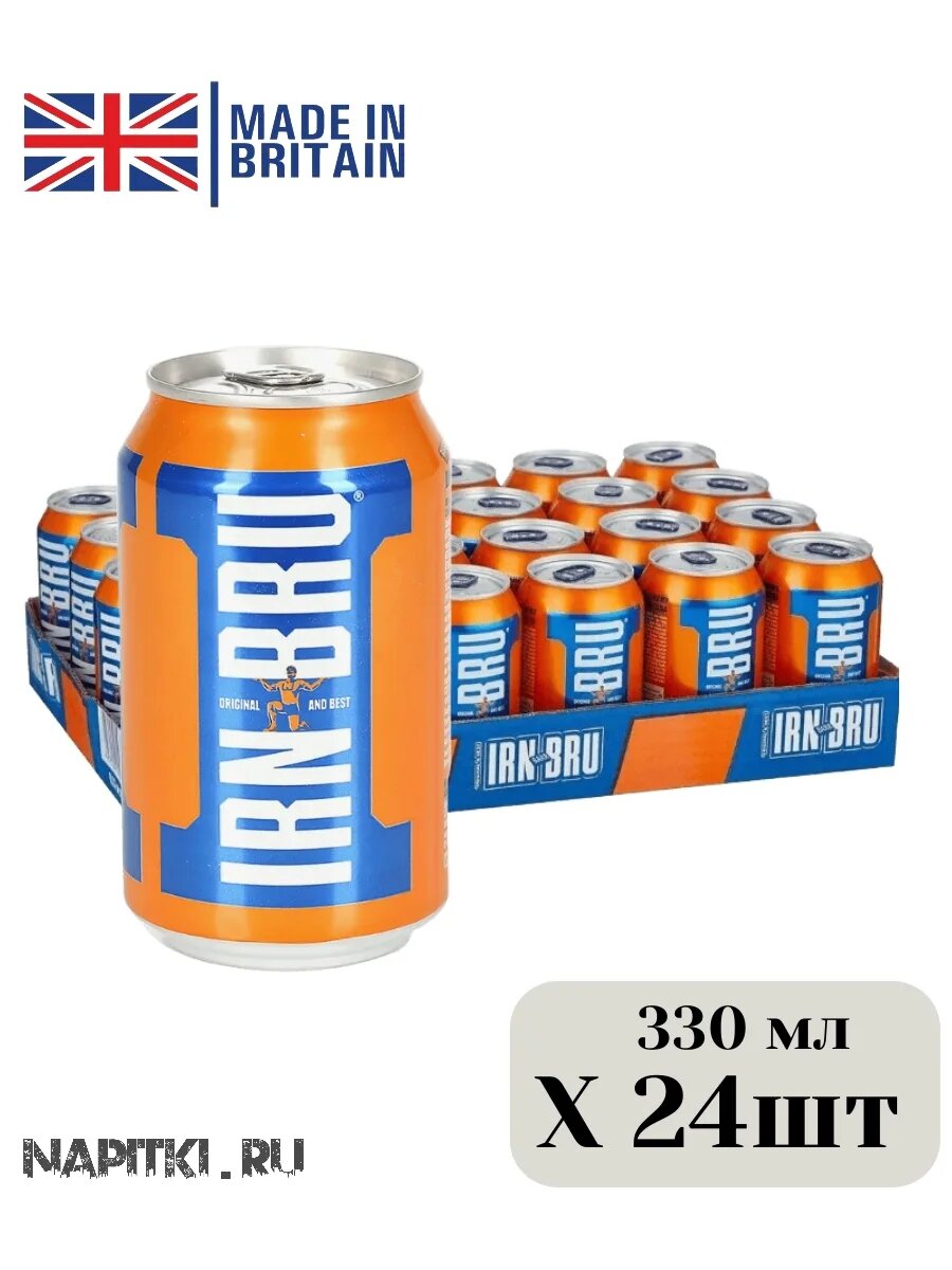 Irn Bru 0,33л.*24шт. Irn Bru Напиток газированный Великобритания