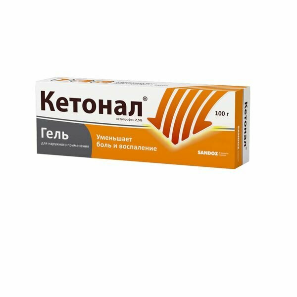 Кетонал гель для наружного применения 2,5% 100г