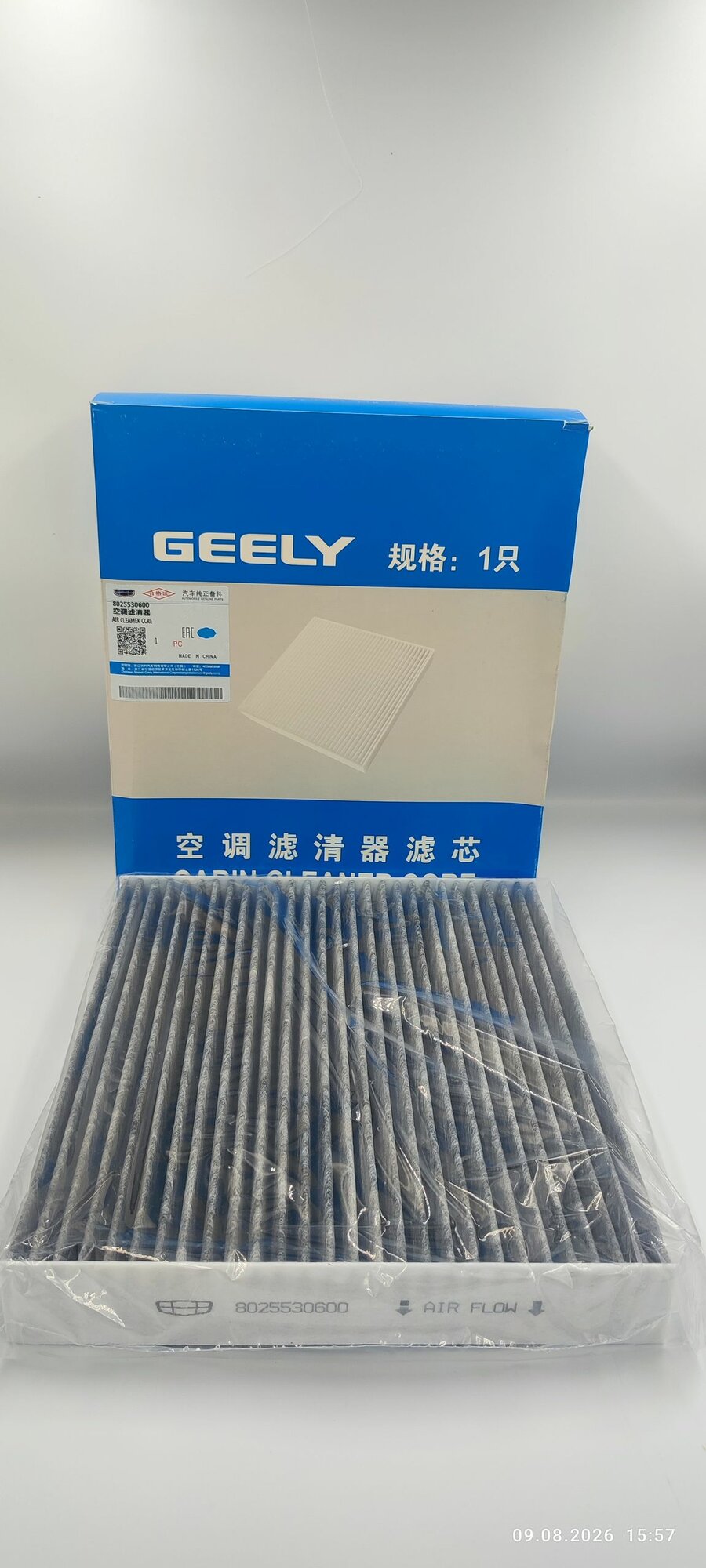 Салонный фильтр Geely Preface