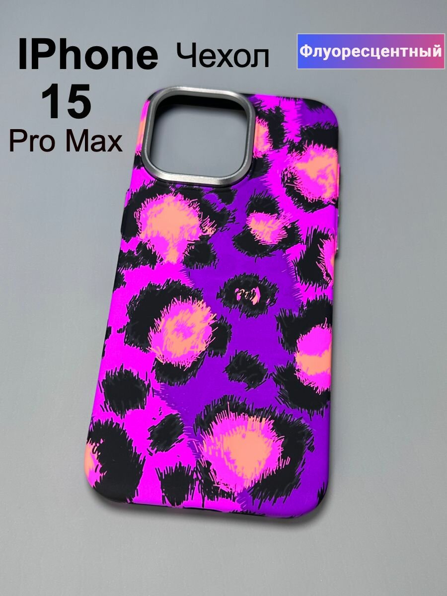 Чехол LUXO для iPhone 15 Pro Max с Magsafe