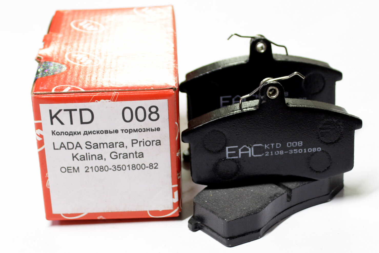 Тормозные колодки для Лада 110/111/112/Калина/Приора/Гранта/Датсун он-до/ми-до