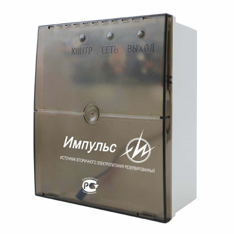 Импульс-1 Источник бесперебойного питания 12В 1,3А (1*7Ач) (С реле)