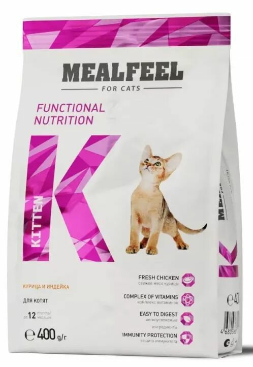 Mealfeel Корм сухой для котят, с курицей и индейкой, 400 гр.