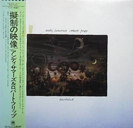Старый винил, A&M Records, ANDY SUMMERS ROBERT FRIPP - Bewitched (LP , Used)