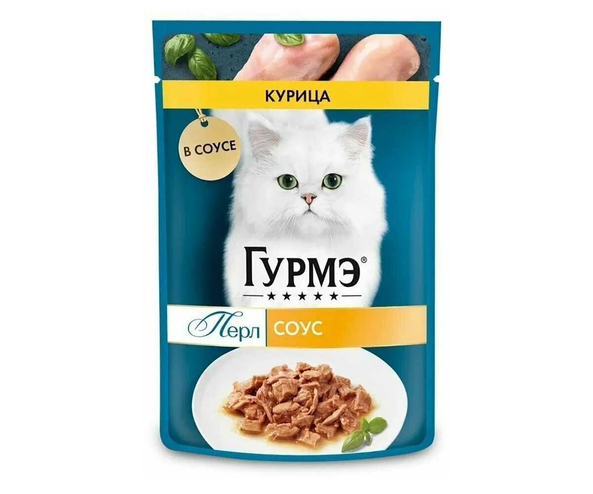 Влажный корм гурмэ перл для кошек курица в соусе 75г