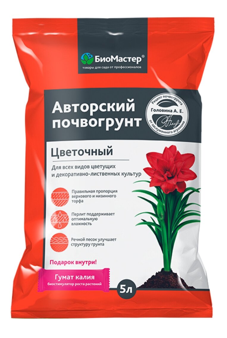 Авторский почвогрунт, цветочный, 5л